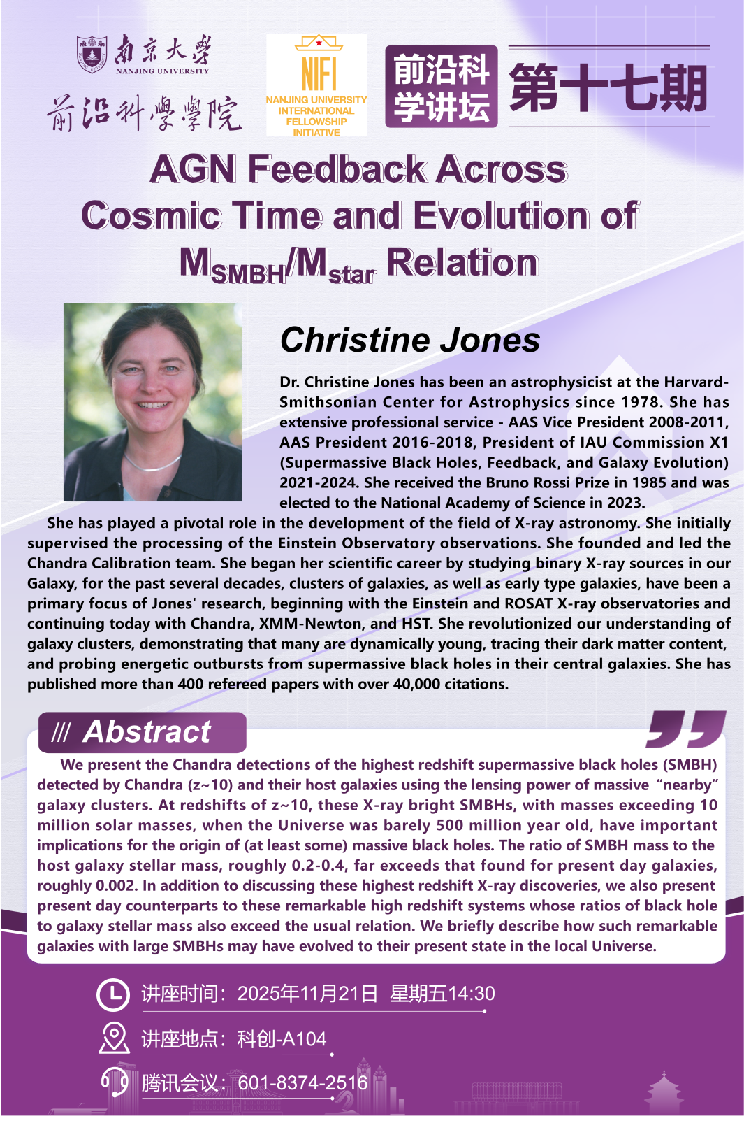 【深空探测论坛特别版】AGN Feedback Across Cosmic Time and Evolution of MSMBH/Mstar ...